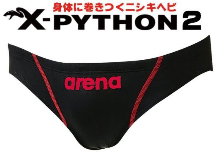 Japan Arena Swim Trunks, Sports Equipment, Sports & Games, Water Sports ...