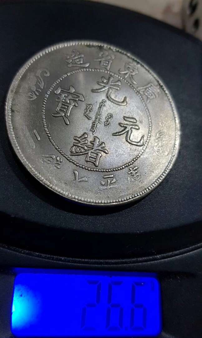 Old sliver coin, Hobbies & Toys, Memorabilia & Collectibles, Currency ...