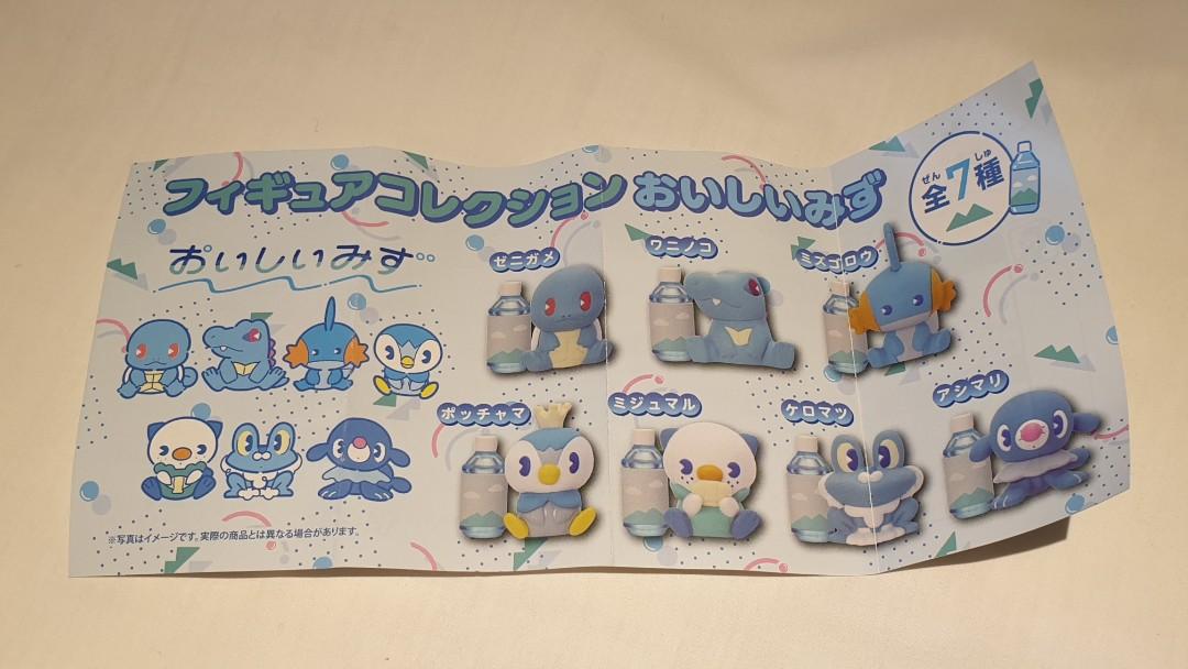 Pokemon fresh water gacha figurines, Hobbies & Toys, Toys & Games on ...
