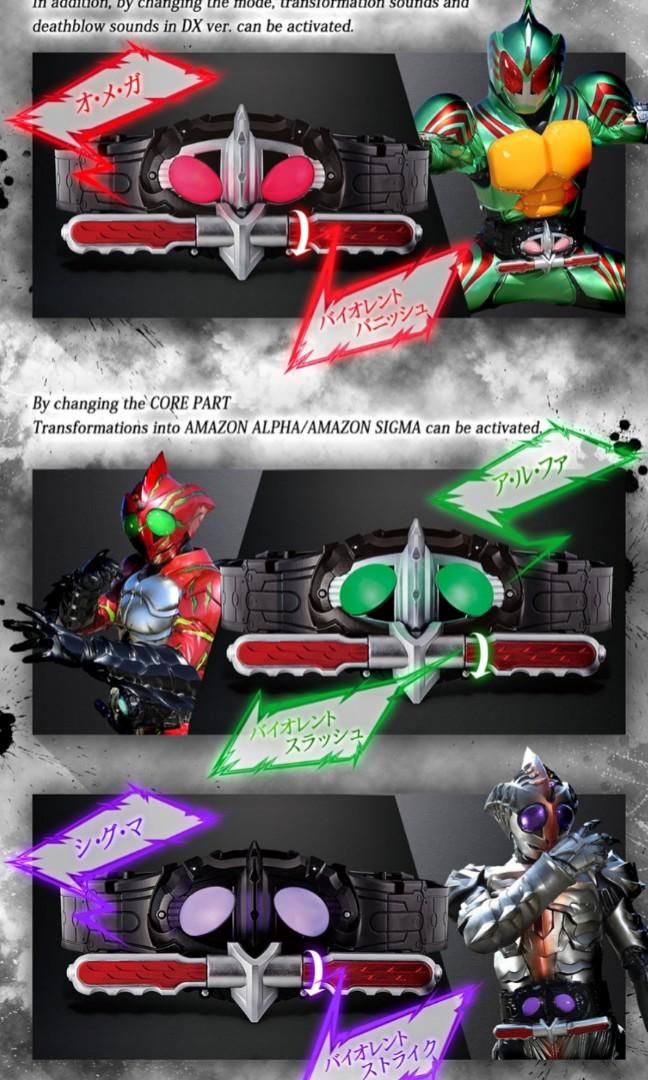 COMPLETE SELECTION MODIFICATION AMAZONSDRIVER, Hobbies & Toys, Toys & Games on Carousell