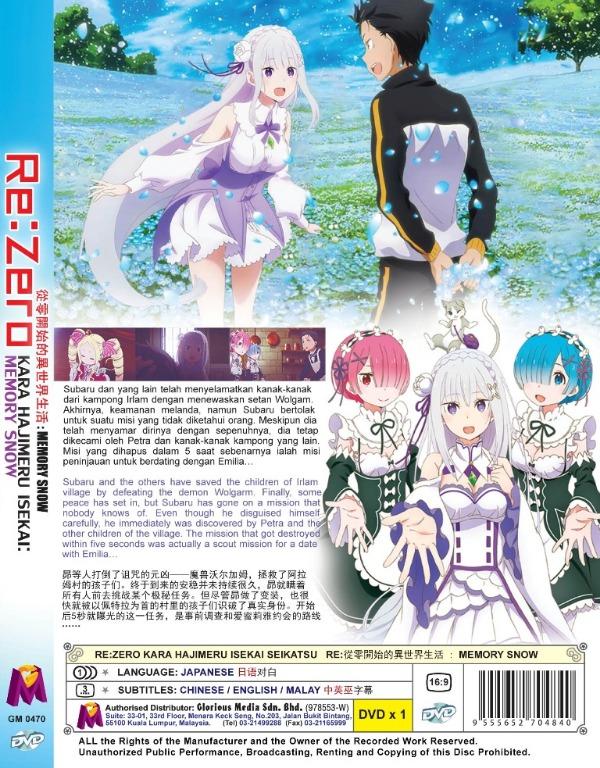 Re:Zero Kara Hajimeru Isekai Seikatsu: Memory Snow Anime Movie DVD ...