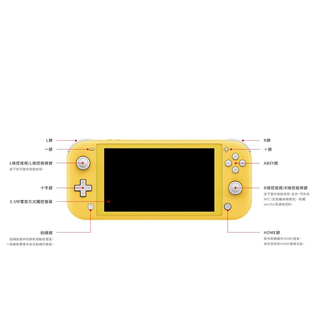 (全新) NS Switch Lite 主機 Console (行貨, 灰色 Grey) --玩Monster Hunter Rise Mario Kart 孖寶兄弟 必備, 電子遊戲 ...