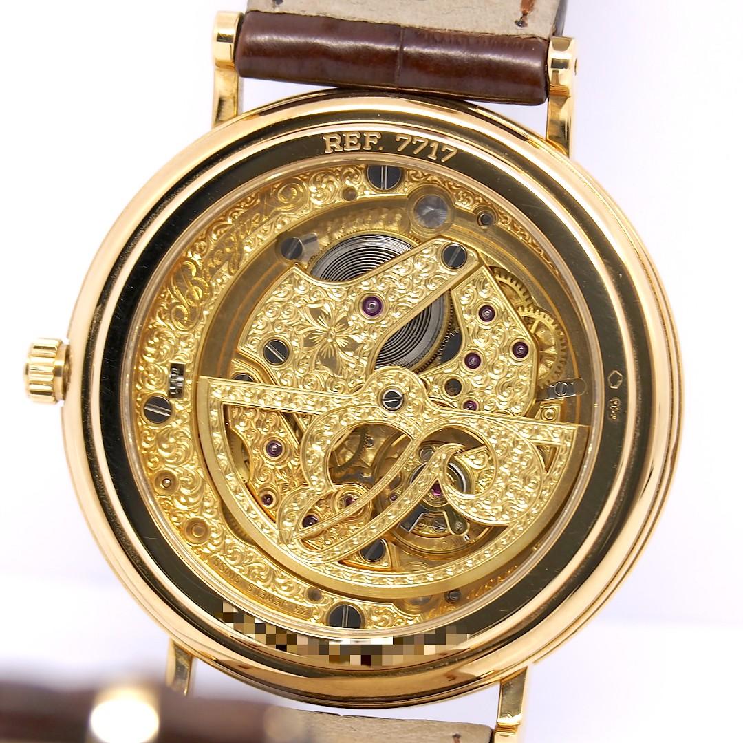 Breguet 18K Yellow Gold Classique Perpetual Calendar Ref:7717/BA/1E/986 ...