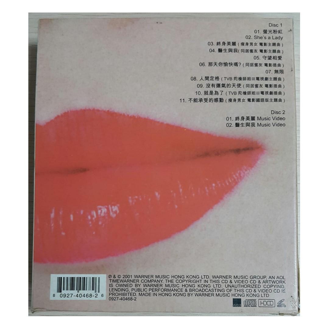 CD + VCD 鄭秀文 螢光粉紅 PINK 2001 附 Sammi Cheng 3D圓咭,相集歌詞書及外紙套 She's A Lady 終身美麗 醫生與我, 興趣及遊戲, 音樂、樂器 ...
