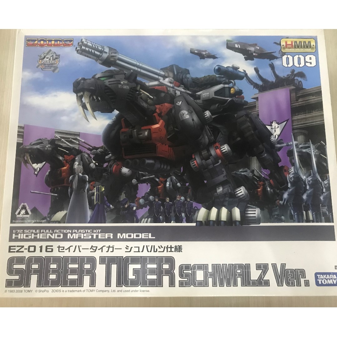 Kotobukiya 1/72 Zoids model kit - Saber Tiger Schwalz, Hobbies & Toys ...
