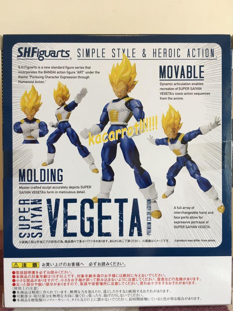 Shf 比達 Vegeta premium color sh figuarts super saiyan 龍珠, 興趣及遊戲, 玩具 & 遊戲 ...