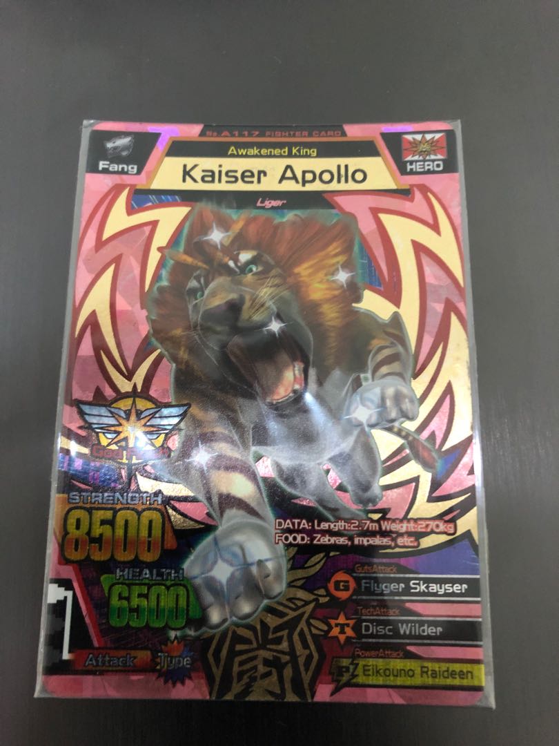 Animal Kaiser Kaiser Apollo Ultra, Hobbies & Toys, Toys & Games on ...