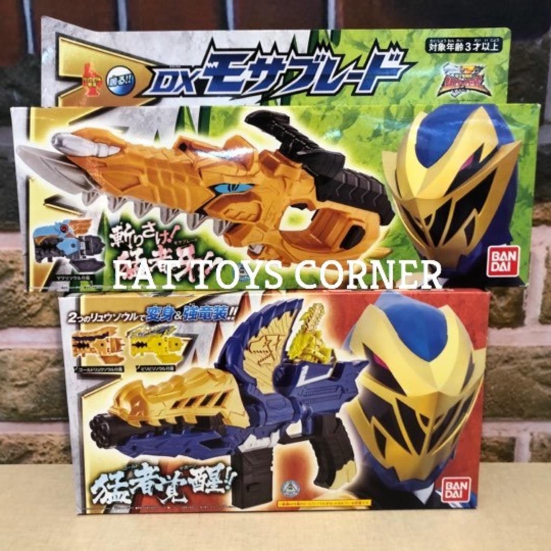 SALE BANDAI Kishiryu Sentai Ryusoulger - DX Mosa Changer and DX Mosa ...