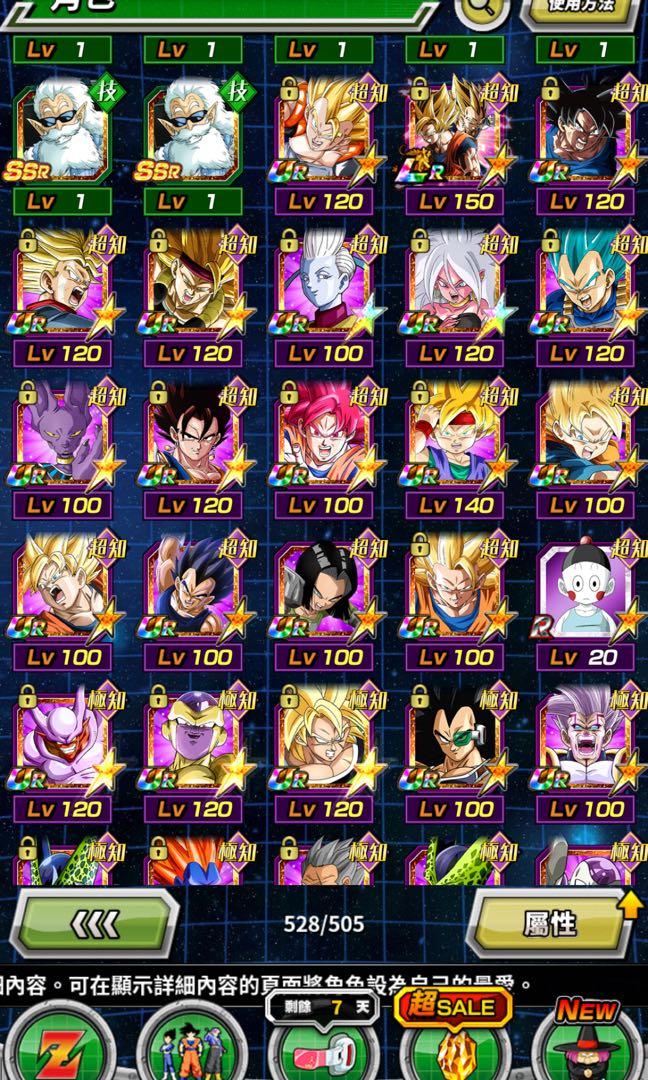 Dokkan Battle 國際版 高進度Ac Lv281 有5石抽LR, 電子遊戲, 遊戲機配件, 遊戲禮物卡及帳戶 - Carousell