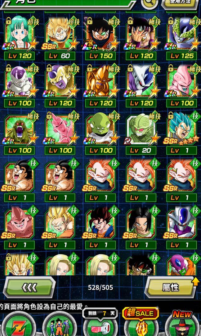 Dokkan Battle 國際版 高進度Ac Lv281 有5石抽LR, 電子遊戲, 遊戲機配件, 遊戲禮物卡及帳戶 - Carousell