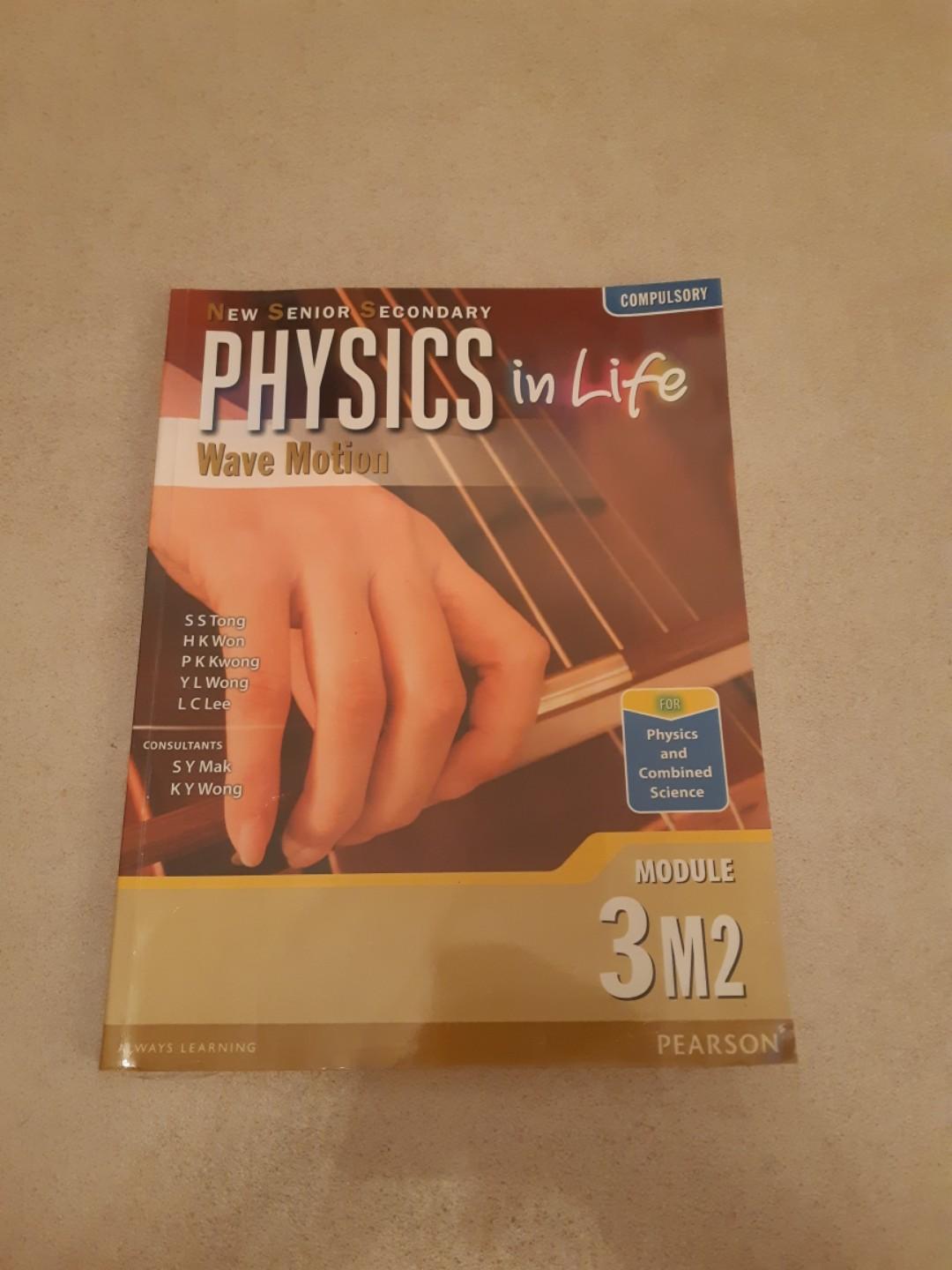 DSE Physics Module 3M2 Wave Motion, 興趣及遊戲, 書本 & 文具, 教科書 - Carousell
