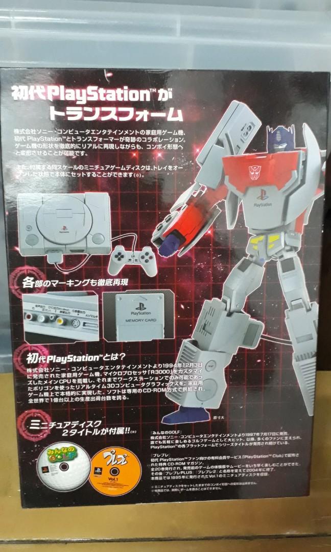 Takara Tomy Transformers Robot in Disguised! Game console OP and ...