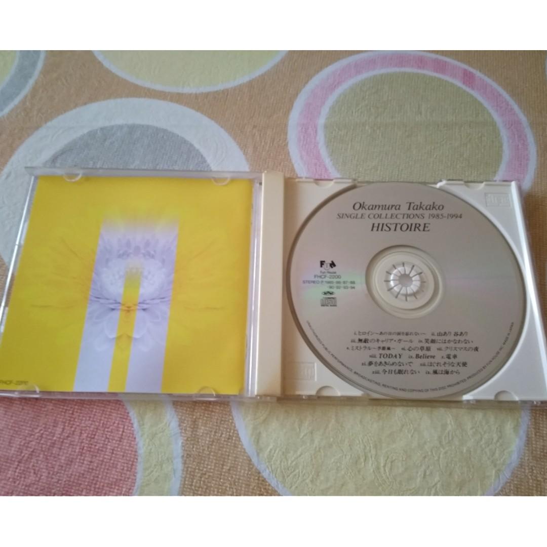 岡村孝子 HISTOIRE Singles Collection Album Okamura Takako 1990s Golden Age ...