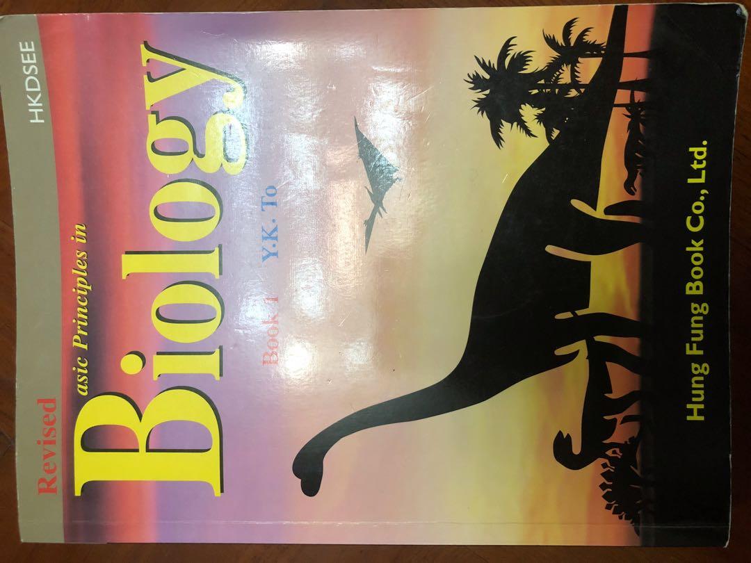 Bio恐龍書 Basic Principles in Biology Book 1, 興趣及遊戲, 書本 & 文具, 教科書 - Carousell