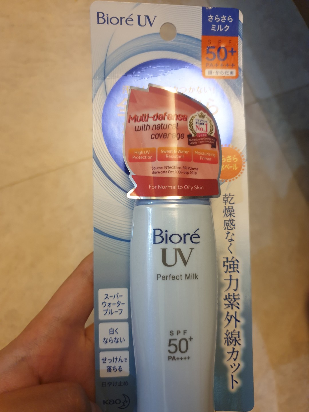 Biore Sunblock, Beauty & Personal Care, Face, Face Care on Carousell