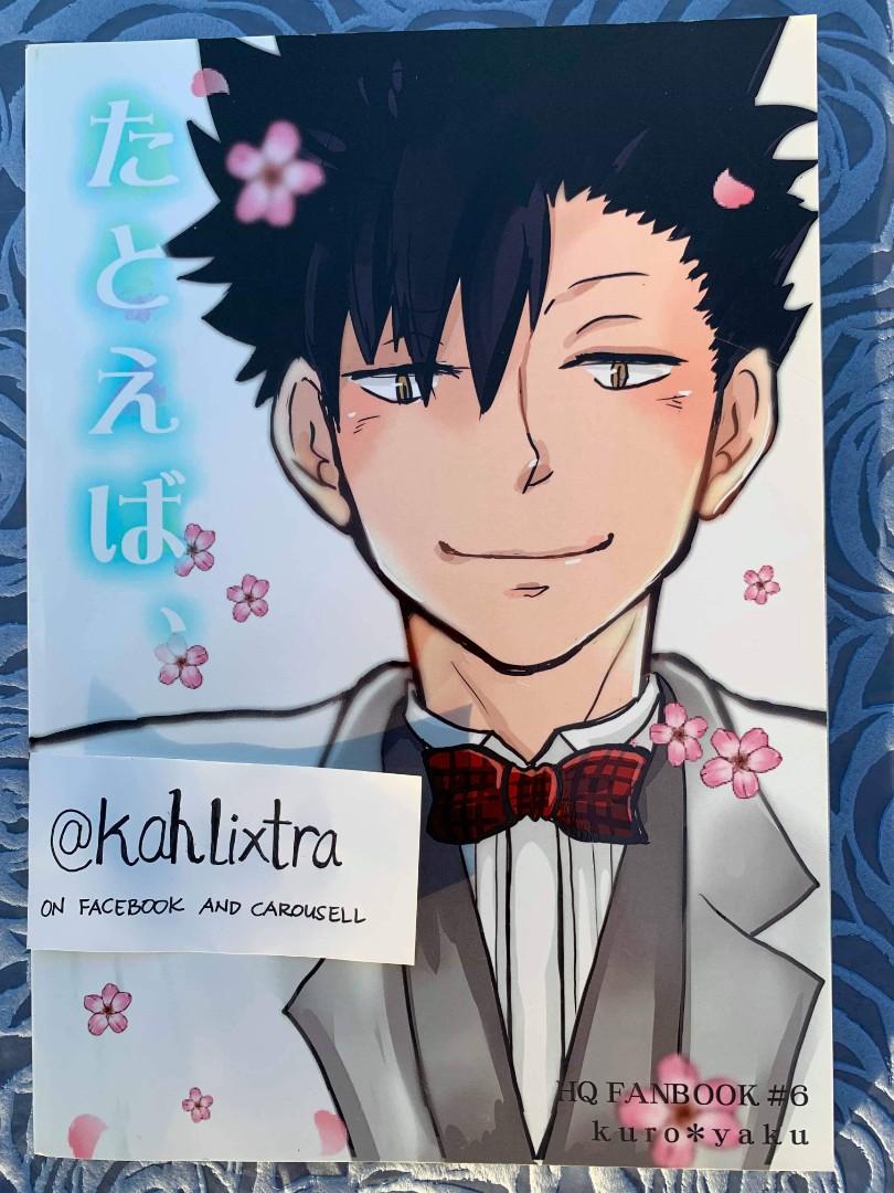 BL/YAOI Haikyuu Doujinshi, Hobbies & Toys, Books & Magazines, Comics ...