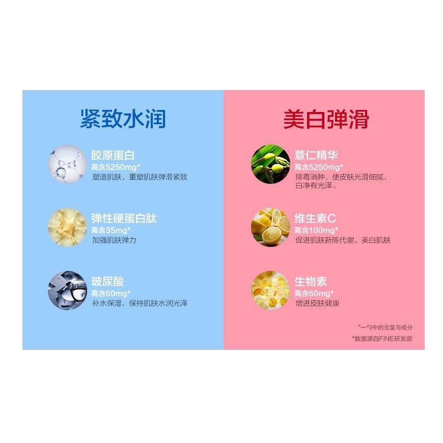 FINE COLLAGEN 210g/30 days, Beauty & Personal Care, Face, Face Care on Carousell