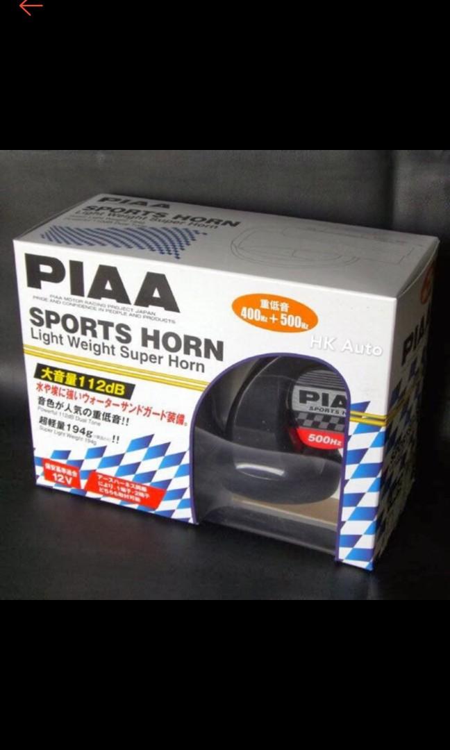 PIAA SPORTS HORN LIGHT WEIGHT SUPER HORN, Health & Nutrition, Health ...