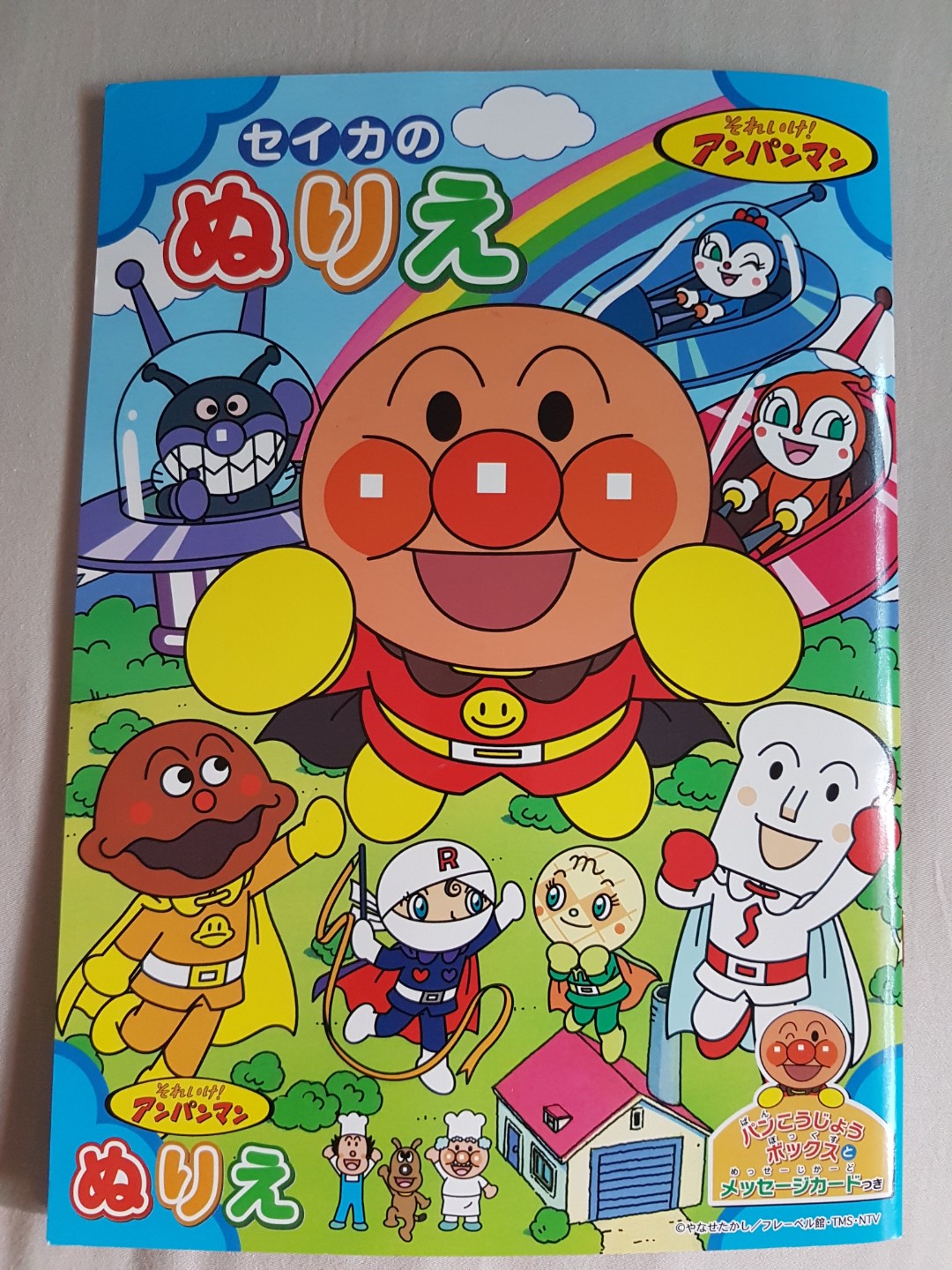 Anpanman Coloring Book, Hobbies & Toys, Books & Magazines, Children's ...