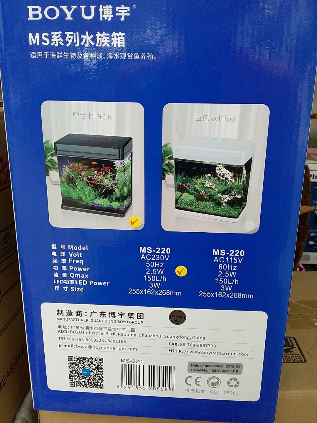 Boyu MS 220 Aquarium, Pet Supplies, Homes & Other Pet Accessories on ...