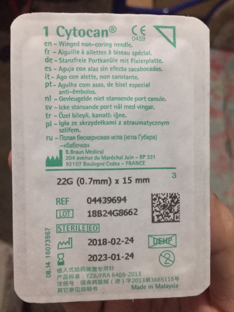 Cytocan needle, Health & Nutrition, Medical Supplies & Tools on Carousell