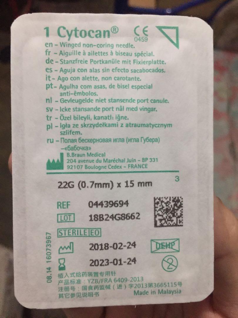 Cytocan needle, Health & Nutrition, Medical Supplies & Tools on Carousell