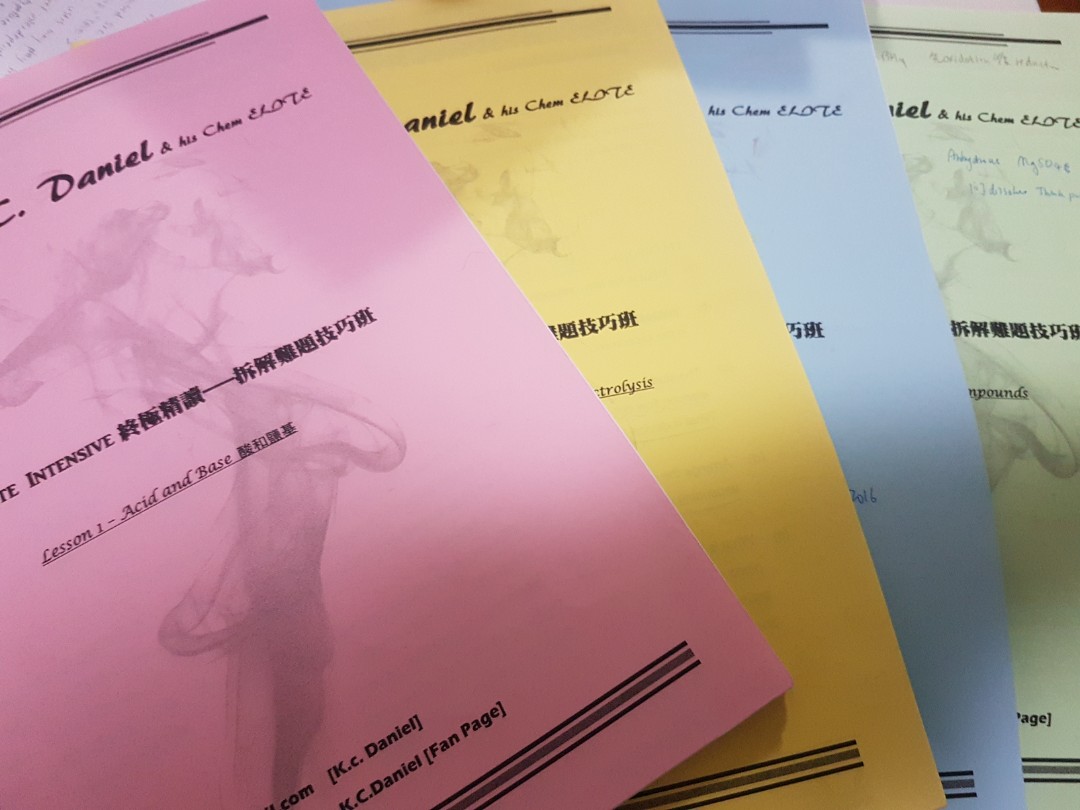 KC daniel 題型拆解! ($5本!!), 興趣及遊戲, 書本 & 文具, 教科書 - Carousell