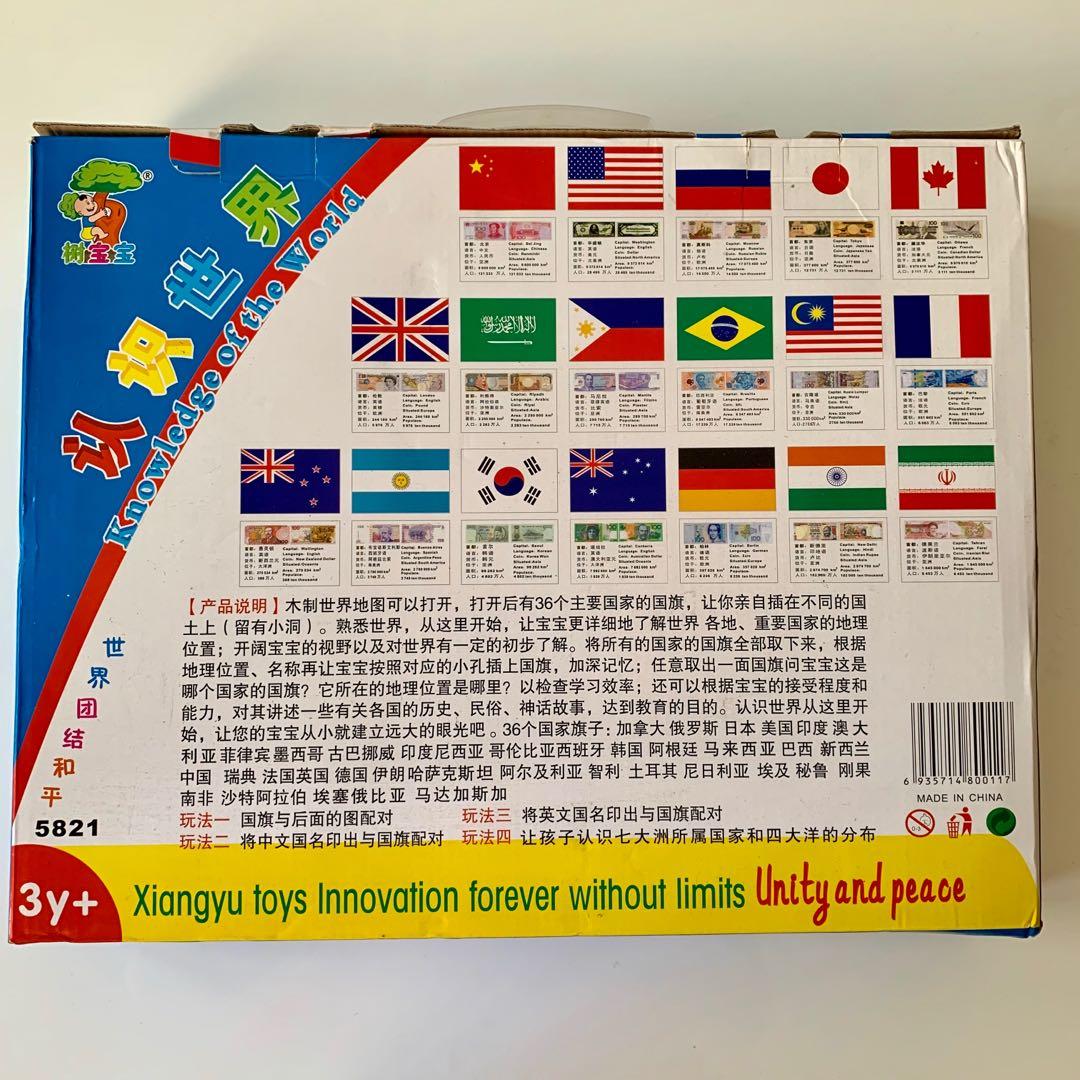 Map of the world flag game toy., Babies & Kids, Infant Playtime on ...