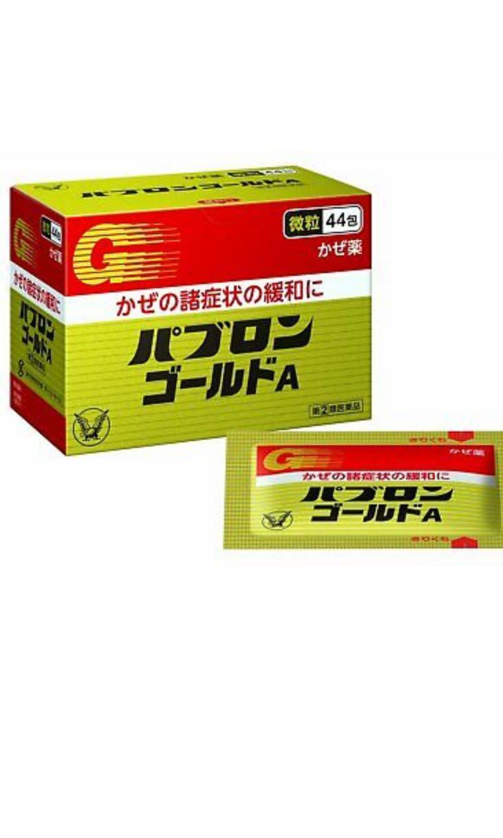 Taisho Seiyaku Japan PABRON A Cold Medicine Granule 44-Sachet From ...