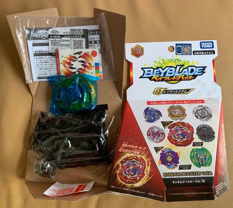 全新陀螺只開盒確認 B146-01(異色版), 興趣及遊戲, 玩具 & 遊戲類 - Carousell