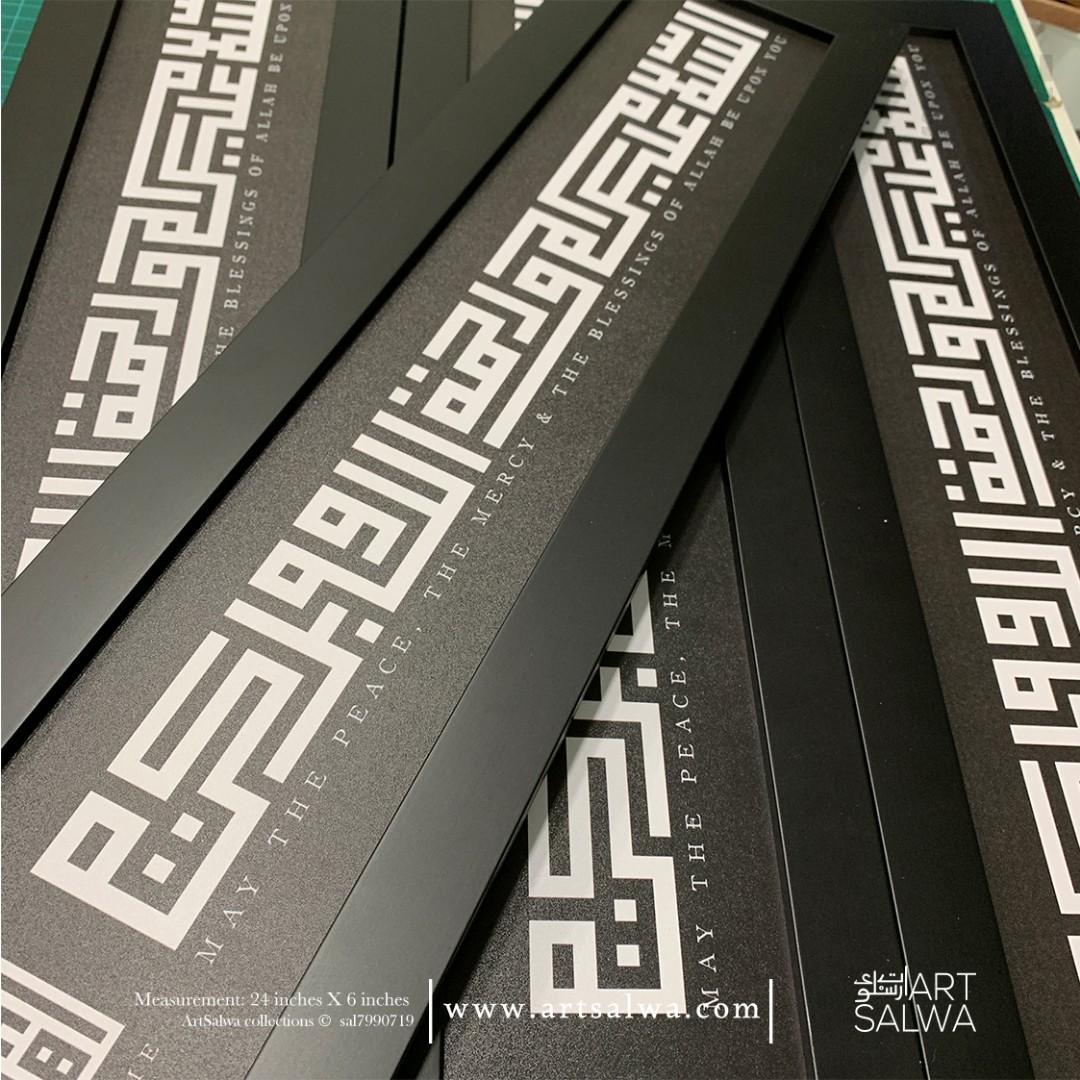 Assalam Border Frame Kufi Ayat, Hobbies & Toys, Stationery & Craft, Art ...