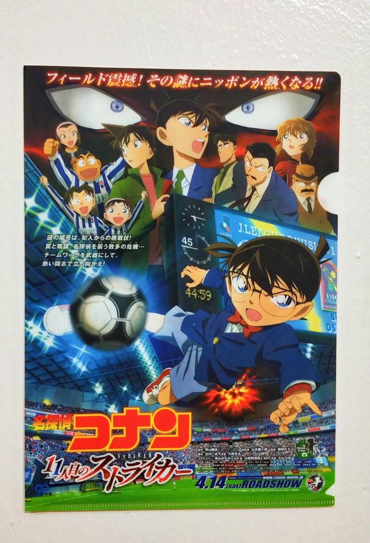 Detective Conan Movie A4 File Folder Limited Edition #Hobby, Hobbies ...
