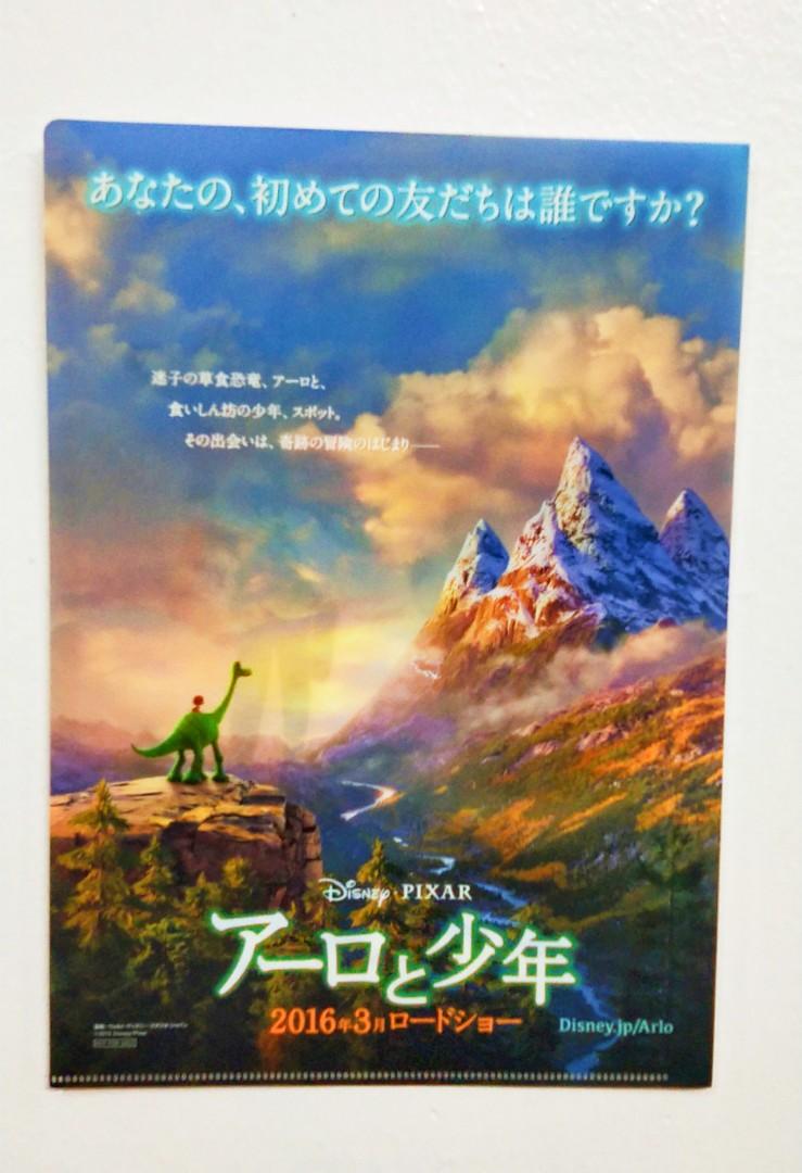 Disney Toystory A4 File Folder, Hobbies & Toys, Stationery & Craft ...