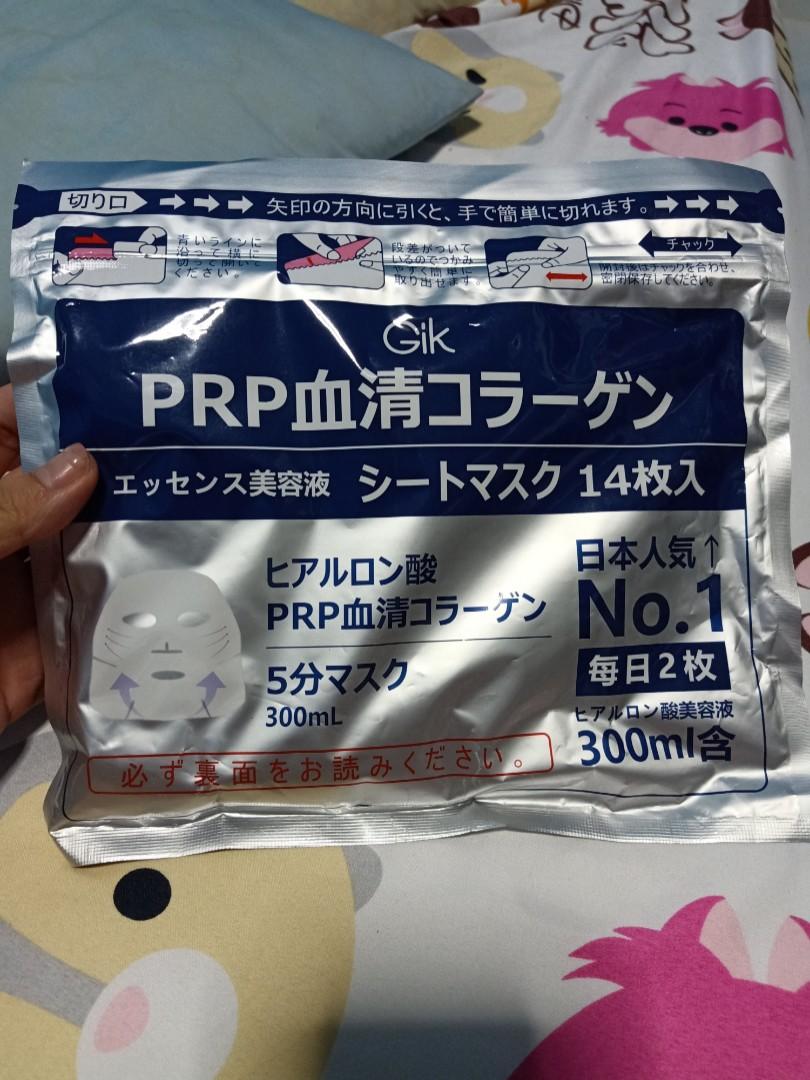 GIK PRP COLLAGEN REPAIR MOIST MASK 14Sheets/300ml, Beauty & Personal Care, Face, Face Care on ...