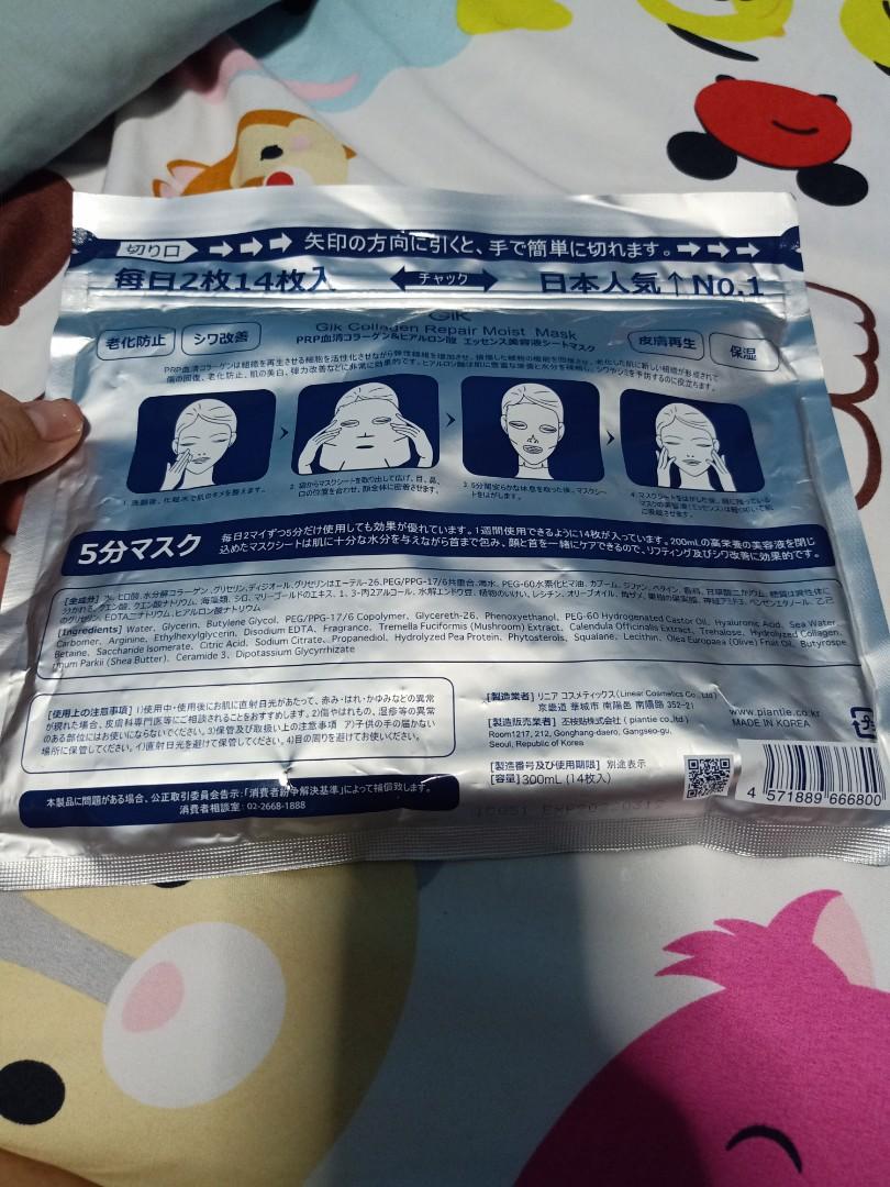 GIK PRP COLLAGEN REPAIR MOIST MASK 14Sheets/300ml, Beauty & Personal Care, Face, Face Care on ...