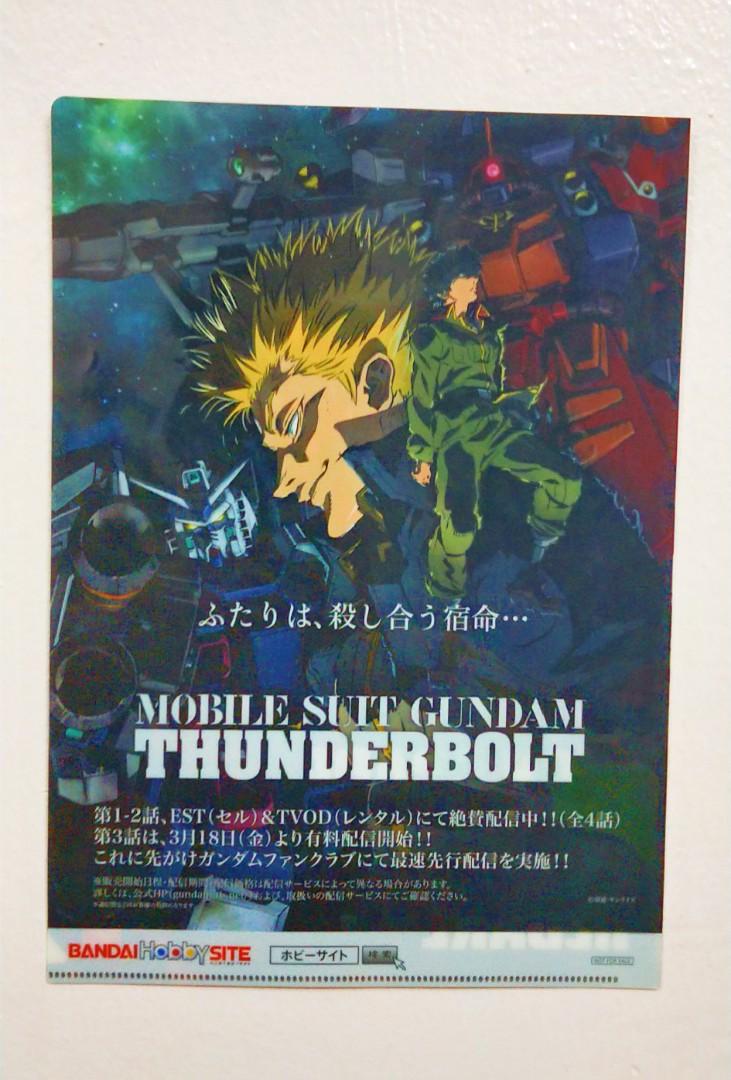 Gundam Thunderbolt A4 File Folder, Hobbies & Toys, Stationery & Craft ...