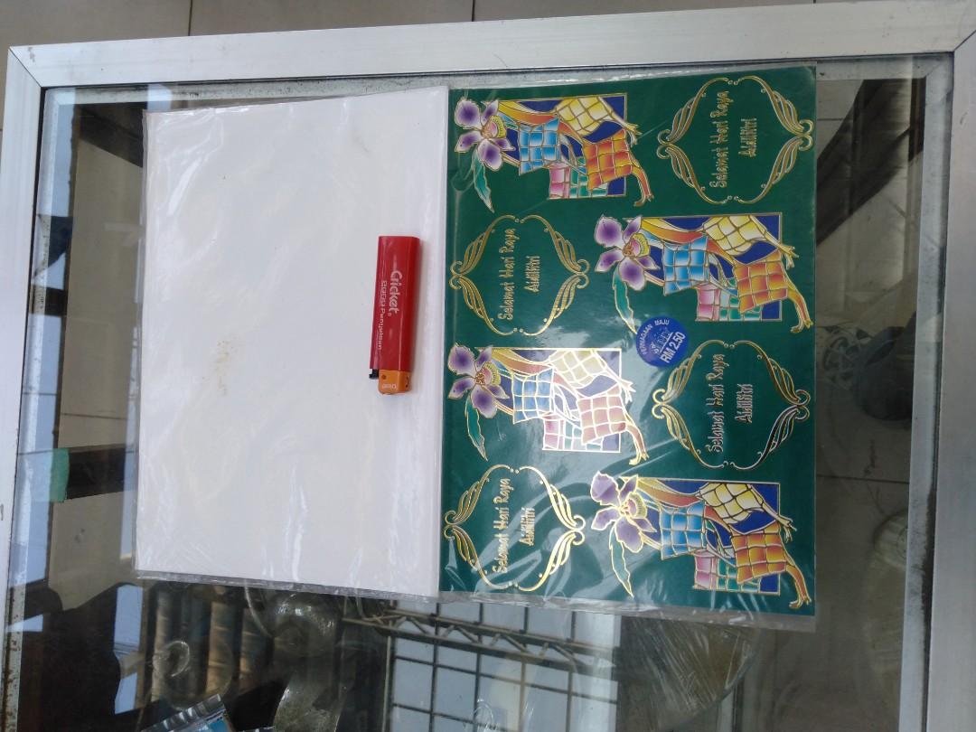 Kad hari raya era 80an besar, Men's Fashion, Watches & Accessories ...