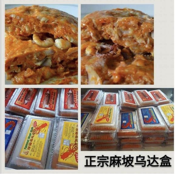 Muar Famous Otah otah, Food & Drinks, Homemade Bakes on Carousell