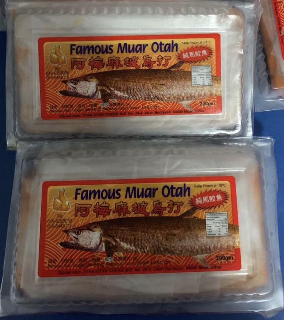 Muar Famous Otah otah, Food & Drinks, Homemade Bakes on Carousell