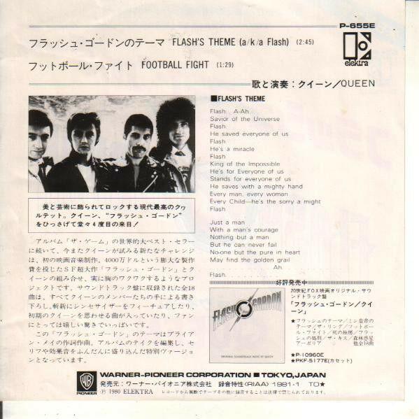 Queen Flash's Theme aka Flash 1981 Japan very rare Elektra vinyl record ...