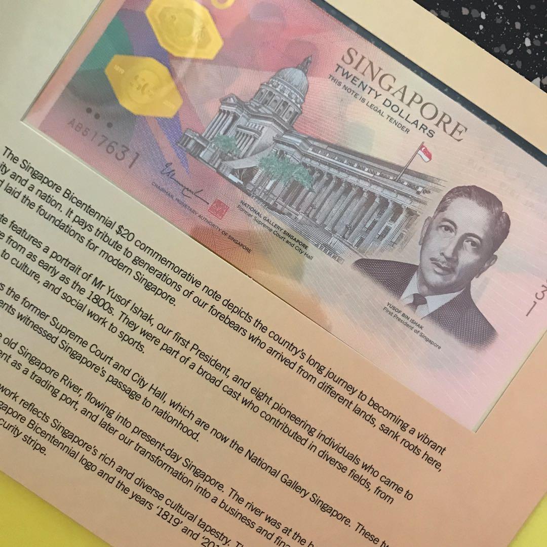 SG Bicentennial Commemorative Note, Hobbies & Toys, Memorabilia ...