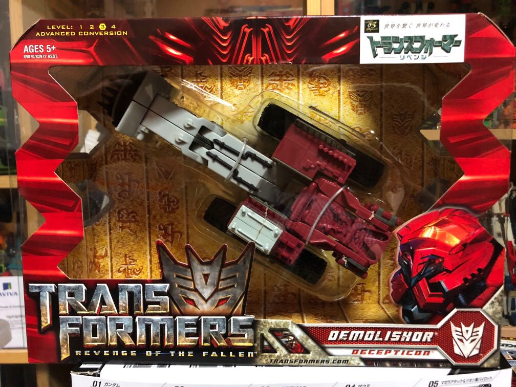 Transformers Demolisher Mech alive, Hobbies & Toys, Toys & Games on ...