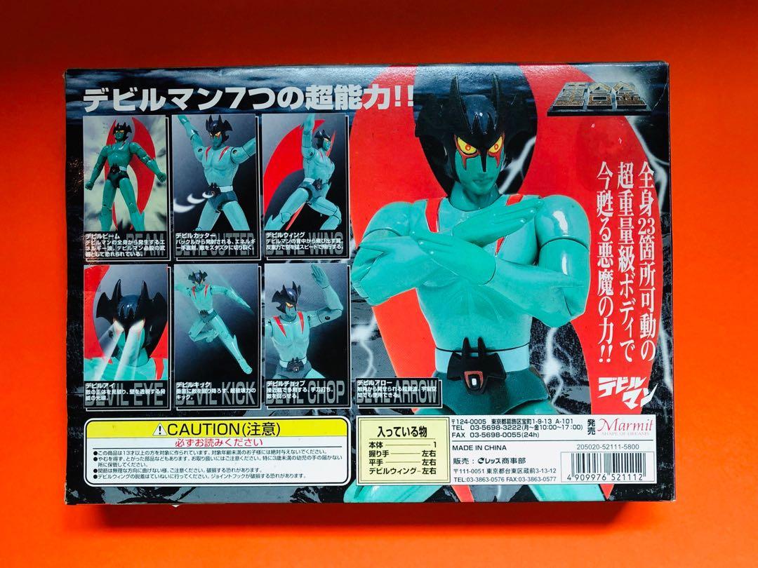 Devilman Chogokin Action Fig Green, Hobbies & Toys, Toys & Games on ...
