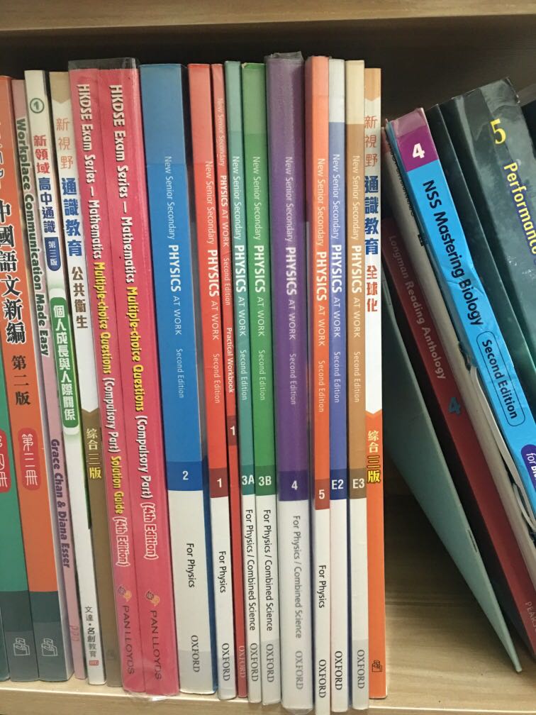 DSE書 Oxford Physics At Work 1-5,E2,E3 買多可平, 興趣及遊戲, 書本 & 文具, 教科書 - Carousell