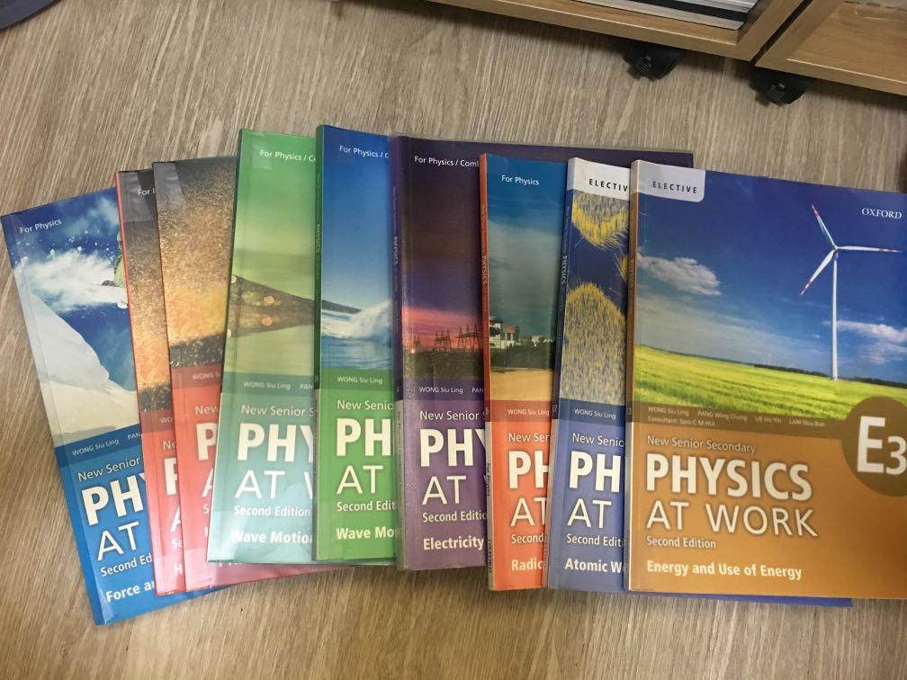 DSE書 Oxford Physics At Work 1-5,E2,E3 買多可平, 興趣及遊戲, 書本 & 文具, 教科書 - Carousell