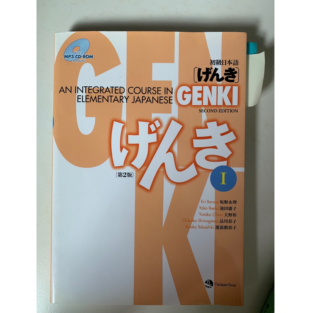 Genki Textbooks I and II for learning Japanese, Hobbies & Toys, Books ...