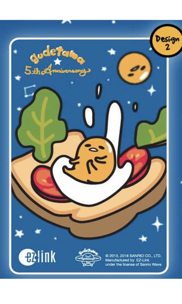 Gudetama EZ-Link card, Everything Else on Carousell