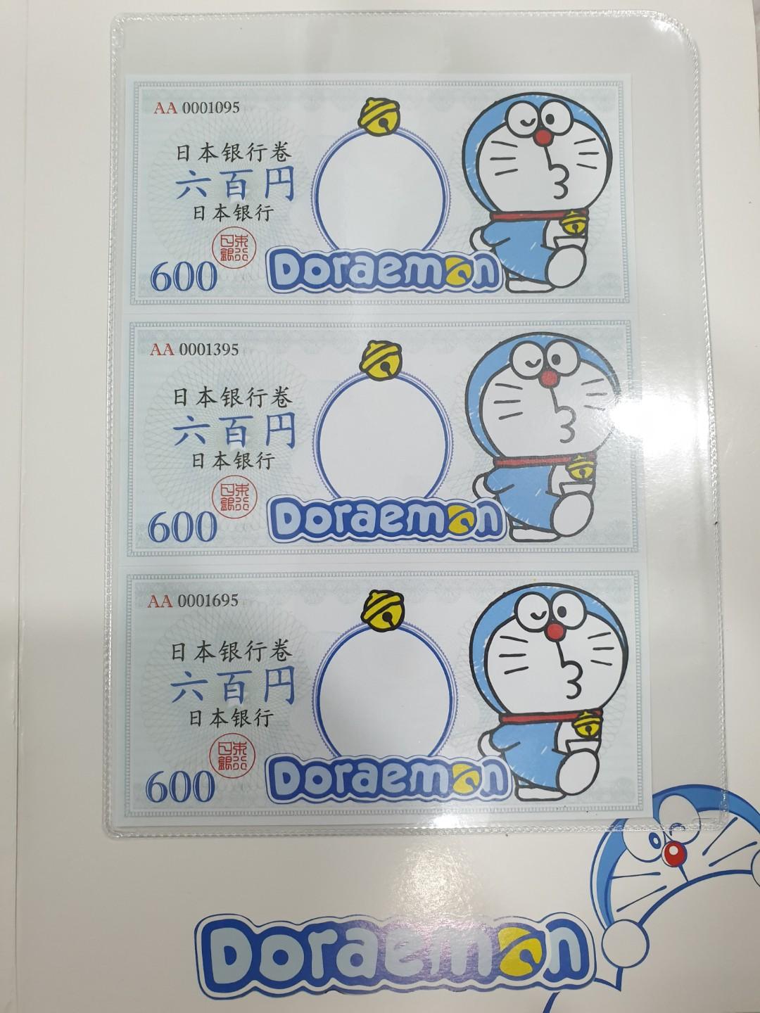 Doraemon note collection., Vintage & Collectibles, Currency on Carousell