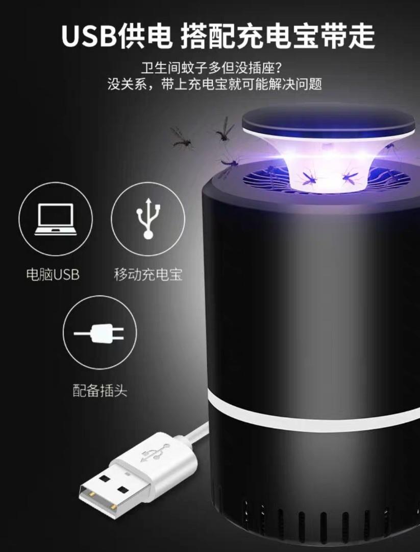 Flies capture devices., TV & Home Appliances, TV & Entertainment ...