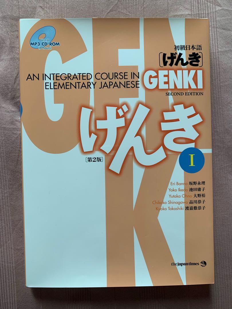Japanese Textbook Genki, Hobbies & Toys, Books & Magazines, Textbooks ...
